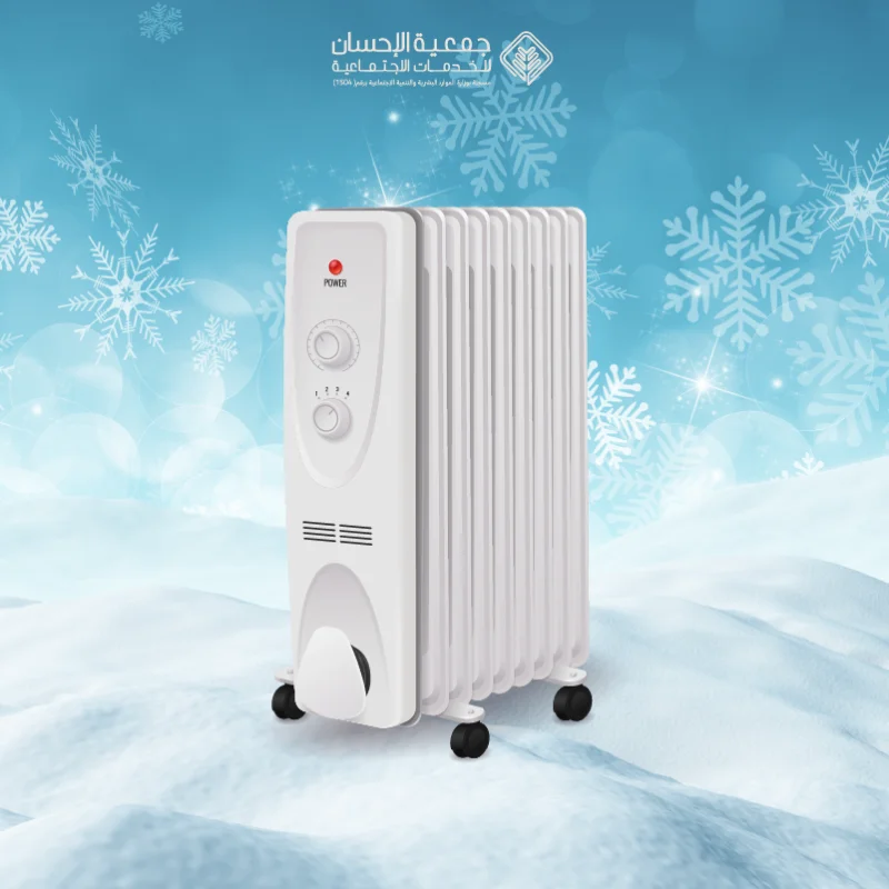 دفاية الشتاء جمعية الإحسان